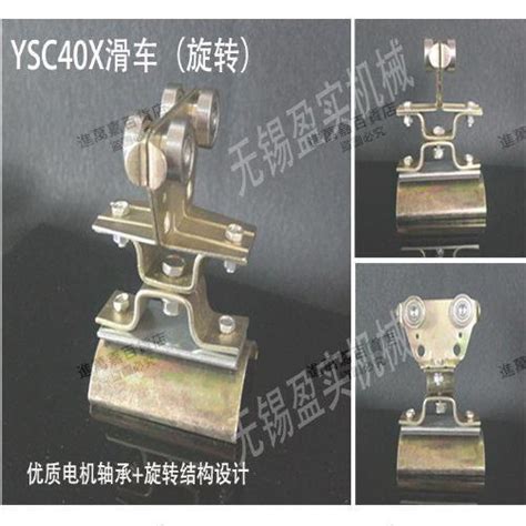 無錫鍍鋅c40電纜滑軌吊槽 單軌吊滑輪 電鍍行車導軌滑車 蝦皮購物