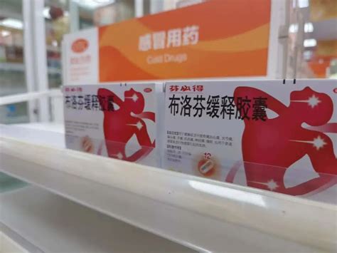 记者实地走访兴华街多家药店 布洛芬、抗原试剂陆续到货