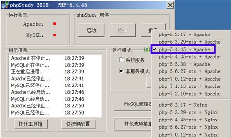 漏洞复现之PhpStudy后门利用复现修复及使用脚本快速复现 Woori 博客园