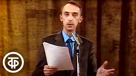 По страницам Вокруг смеха Пародии Александра Иванова 1986 Youtube