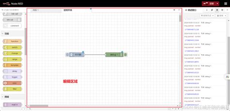 Node Red的面板的认识及操作nodered调试窗口 Csdn博客
