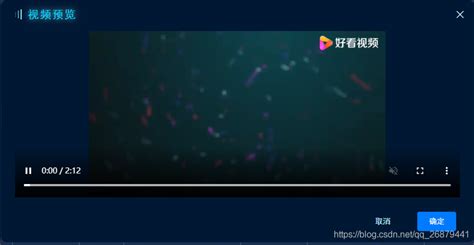 Vueflvjs 实现视频播放vue Flvjs Csdn博客 Vueflvjs 实现视频播放vue Flvjs Csdn博客
