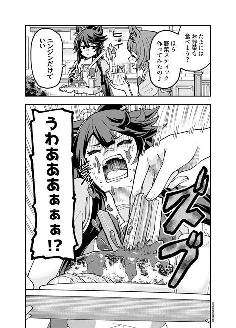 Narita Brian And Sakura Laurel Umamusume Drawn By Gomesu Gomes Danbooru