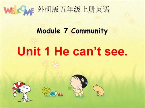 外研版 五年级英语上册课件 Module 7 Unit 1 2 word文档在线阅读与下载 无忧文档
