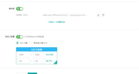 集成方式 盘古低代码平台