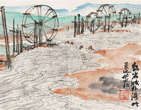 陆俨少 山水册页1国画超高清大图原图扫描真迹全图书画图片下载