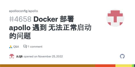 Docker 部署 Apollo 遇到 无法正常启动的问题 · Apolloconfig Apollo · Discussion 4658