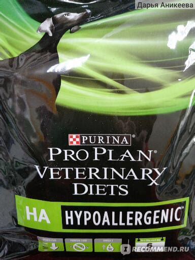 Корм для собак Purina Purina Veterinary Diets HA Hypoallergenic Canine ...