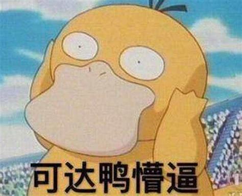 男子沉迷游戏cp，两月送出上万礼物，好友的一张截图让他绝望！腾讯新闻