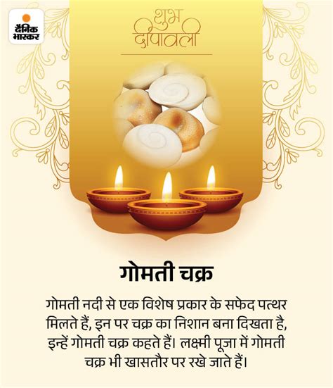 Diwali 2024 Deepwali Pujan Vidhi Diwali Kab Hai Lakshmi Puja