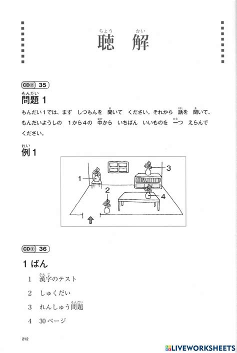 Chokai Task 2 Worksheet Live Worksheets