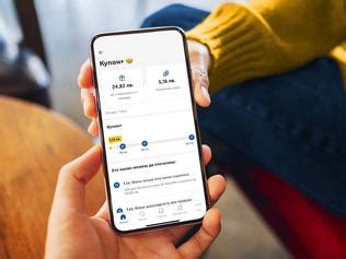 Как да използваш Lidl Plus