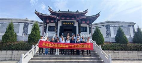县经信局开展离退休干部主题党日活动舒城县人民政府