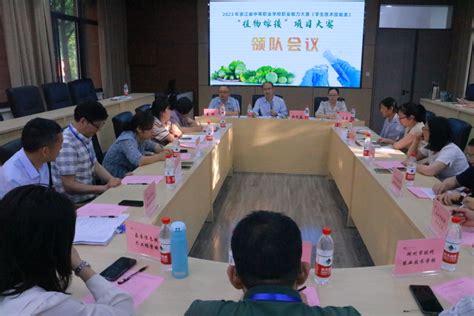 2023年浙江省中等职业学校职业能力大赛“蔬菜嫁接”项目大赛在我校成功开启
