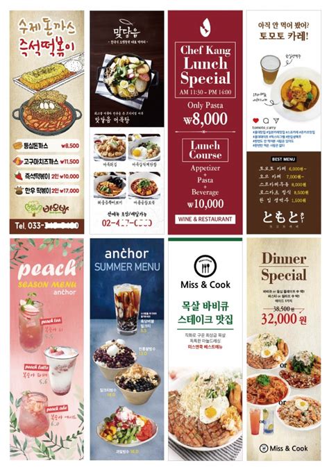 메뉴판 고민끝 메뉴판디자인과 메뉴판 제작까지 작업해 드립니다 크몽