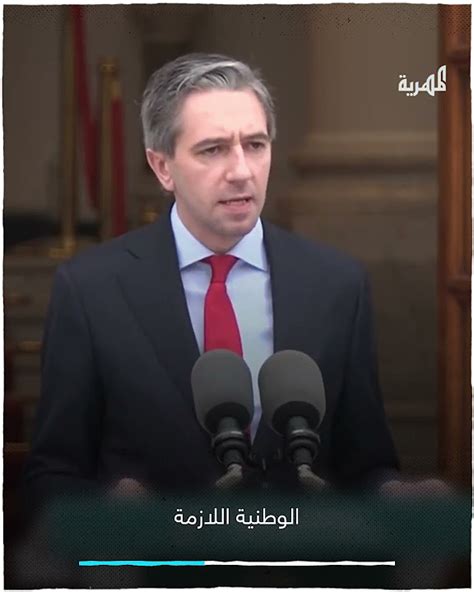 لحظة إعلان أيرلندا و النرويج و إسبانيا الاعتراف بدولة فلسطين Youtube