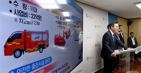 전기차 화재로 놀란 인천시 급속충전기 충전율 90 이하 제한