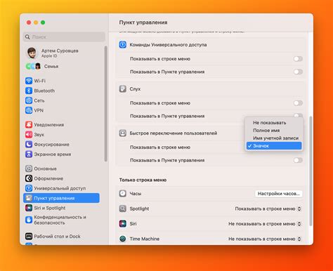 5 суперполезных функций Macos чтобы работать быстрее Например меняем пользователя за секунду