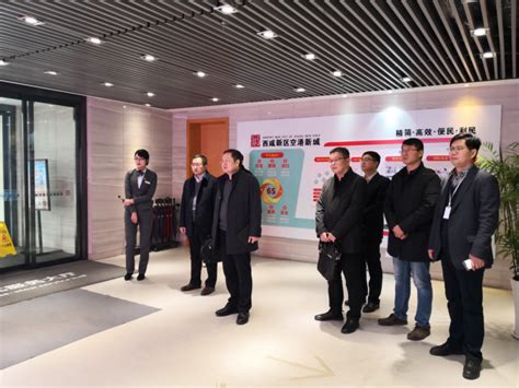学院赴西咸新区空港新城进行调研 公共管理学院