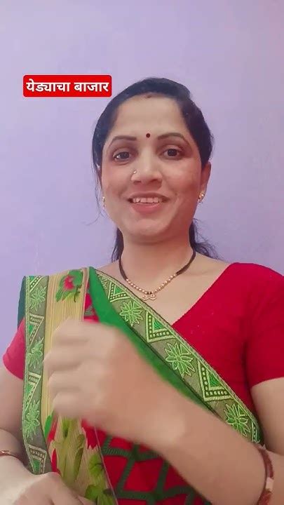 मला ताप नसतानाही गोळी खाल्ली 😜😂 Marathi Comedy Videoshorts Short