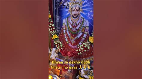सुना है तू हारे का सहारा श्याम जी जय श्री श्याम Youtube