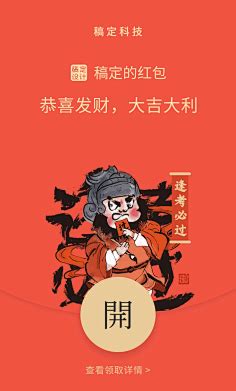 W微信红包封面 花瓣网 陪你做生活的设计师 背景音乐铃声vx序列号永久定做定制帅哥美女红包封面生日快乐猫咪动漫卡通可爱二次元酷炫神明少女萌
