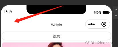 微信小程序自定义导航栏机型适配 底部Tabbar view高度 底部按钮适配 小程序tabbar高度 CSDN博客