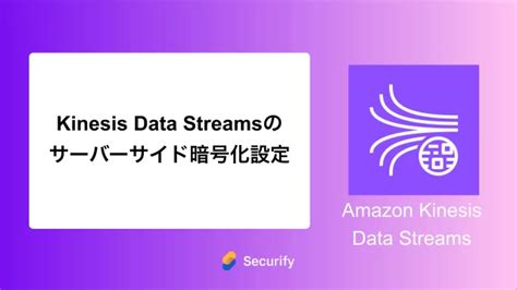 S3バケットででの通信を許容している場合の設定修正手順 Securify｜国産のasm×脆弱性診断を簡単に