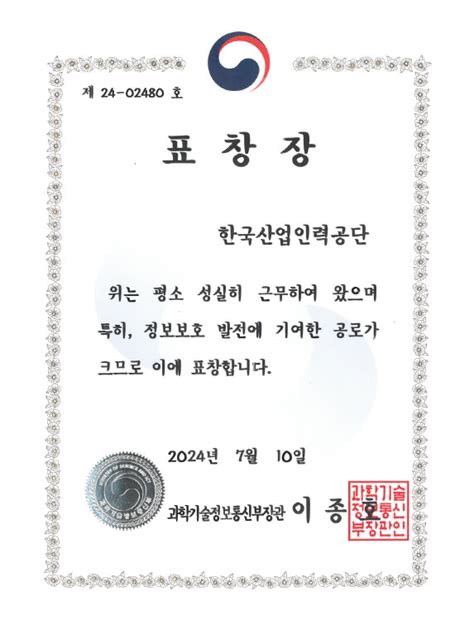 2024년