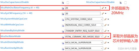 【mcal】tc397 Eb Tresos之mcu配置实战 芯片时钟 Tc397用户手册 Csdn博客