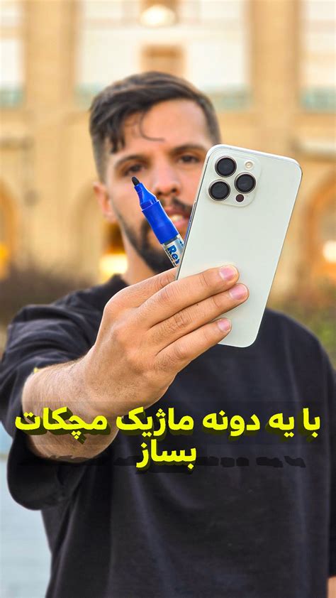 ‎مهدی پنهانآموزش صفر تا صد تصویربرداری و تدوین‎ ‎یه گردش سرعتی در