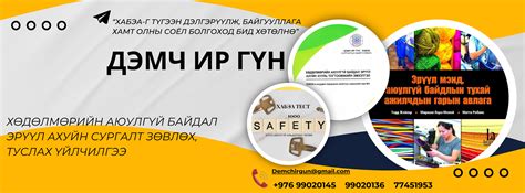 Чандмань Өндөр сумын Чандмань Өндөр сумын мэдээлэл