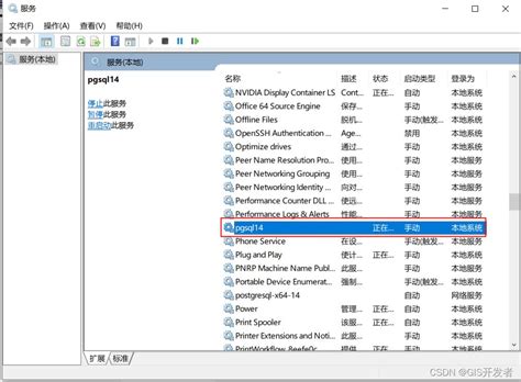 Win10安装postgresql报错problem Running Post Installproblem Running Post Install解决 Windows10 Csdn博客