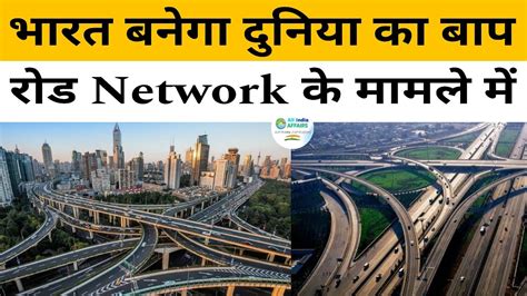From Highways To Expressways Latest Data On Indias Road