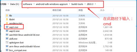 App Adb
