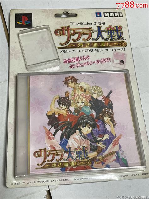 樱花大战ps2游戏卡空盒psp游戏机富贵小屋【7788收藏收藏热线】