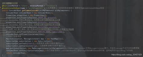 消息队列rocketmq：springcloud结合ons实现tcp通信方式的生产者和消费者实例ons Client是什么包
