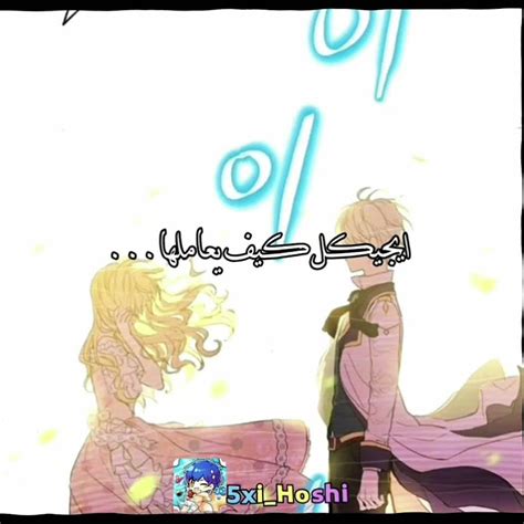محبيت خايس كونان شهاب انمي بيباتل فالتلهوشيكو اغيد ماهر نطالب
