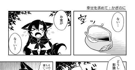 東方 例大祭15合同サンプル かぎのにのマンガ 今泉影狼 メイド影狼ちゃん 例大祭15 Pixiv