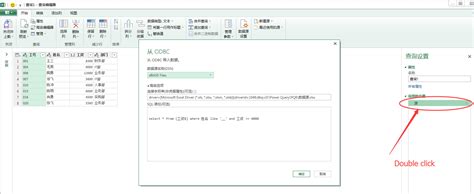 6、power query sql与pq技术的强强联合 power query sql csdn博客