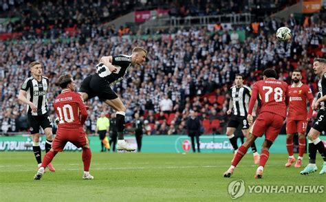 손흥민의 꿈이었는데70년 만에 우승컵 토트넘보다 길었던 무관 드디어 깨트렸다 나무뉴스