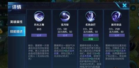 王者荣耀露娜怎么玩 王者荣耀露娜攻略it猫扑网