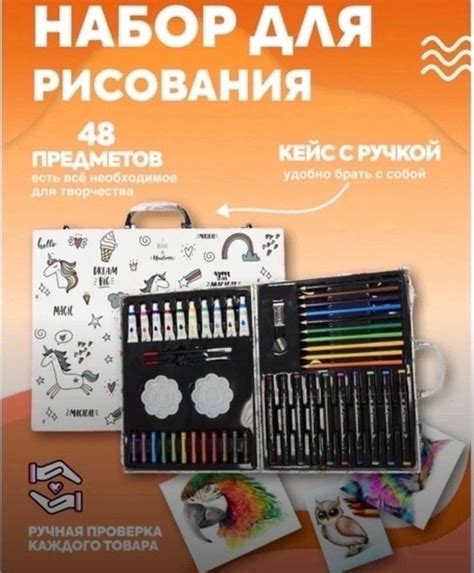Подарочный набор юного художника/Большой набор для рисования и ...