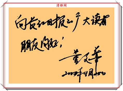 著名女歌唱家董文华8幅书法作品鉴赏网友字美人美书法更美 搜狐大视野 搜狐新闻
