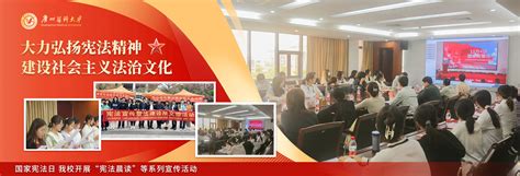 广州医科大学