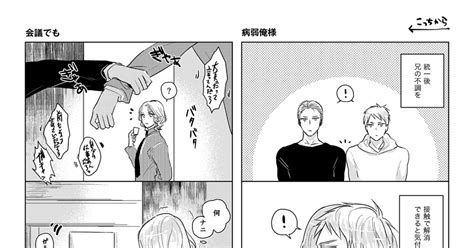 ルーギル Scc関西ぺーぱー とりのマンガ 独普 腐向け 腐向けヘタリア500users入り Pixiv