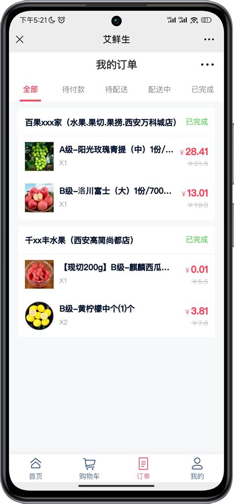 Vue3 全家桶 入门 到 实战，深入组件化 到 服务端 Restful Api，打造前后端分离商业级项目 艾编程