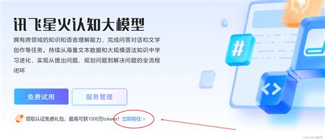 真没想到啊！无需服务器，五分钟部署公众号机器人微信公众号机器人 火星大模型 Csdn博客