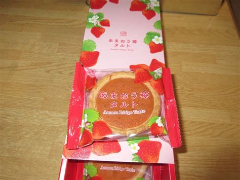 あまおう苺タルト｜ケーキ・タルト｜不二家（フジヤ）｜長野