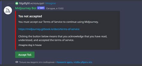 Midjourney